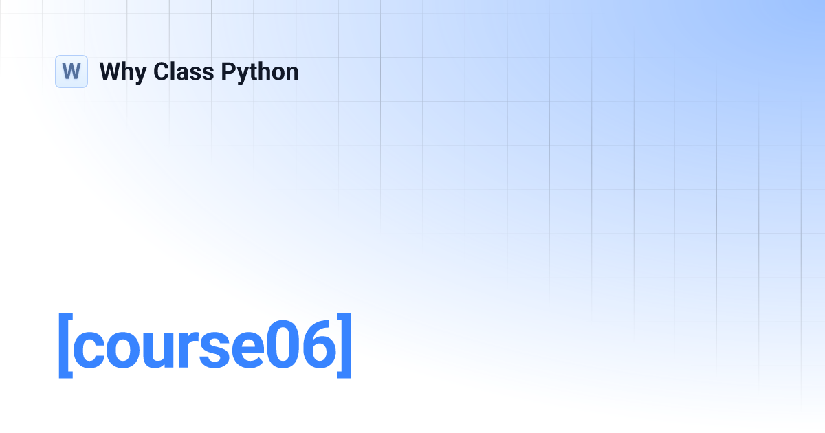 [course06] | Why Class Python