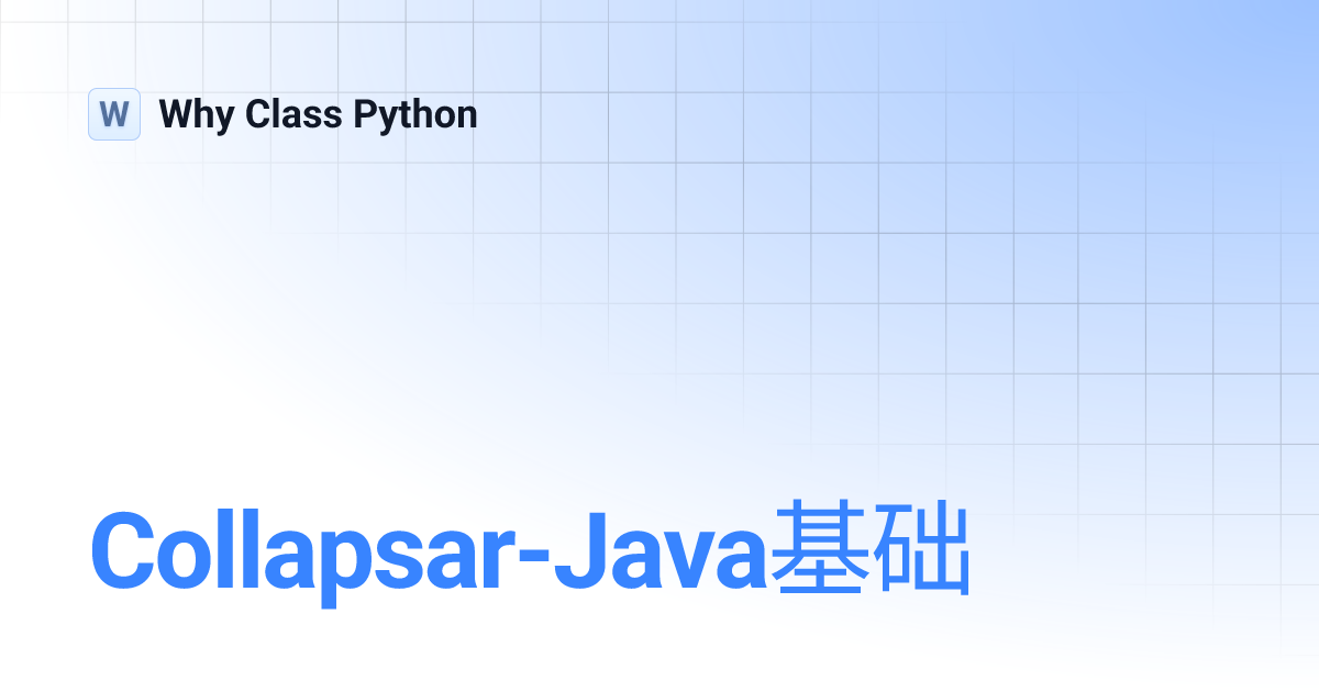 Collapsar Java基础 Why Class Python
