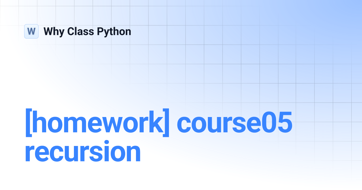 [homework] course05 recursion | Why Class Python