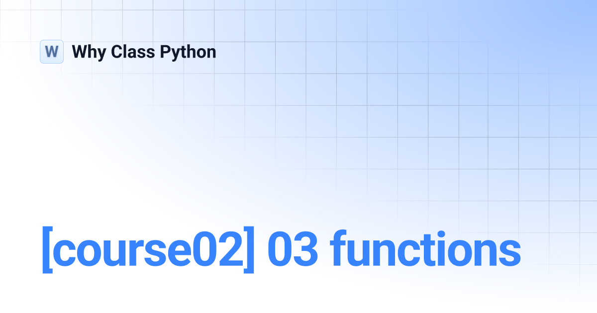 [course02] 03 functions | Why Class Python