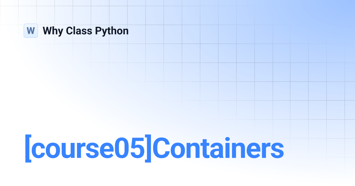 [course05]Containers | Why Class Python