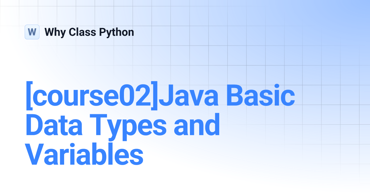 [course02]Java Basic Data Types and Variables | Why Class Python