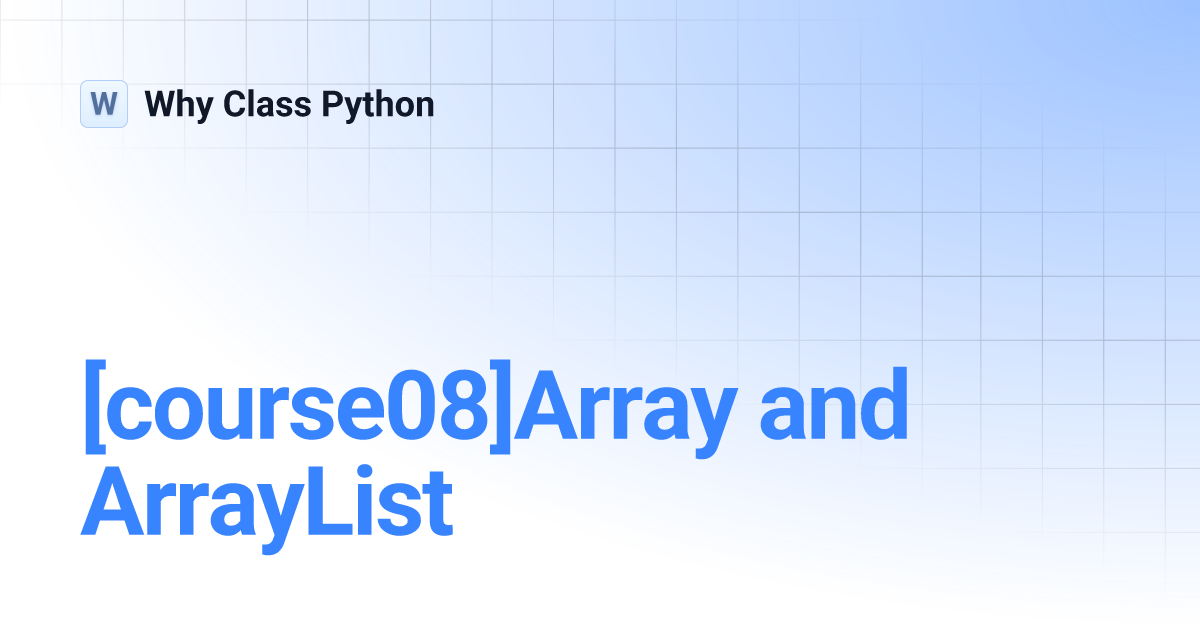 [course08]Array and ArrayList | Why Class Python